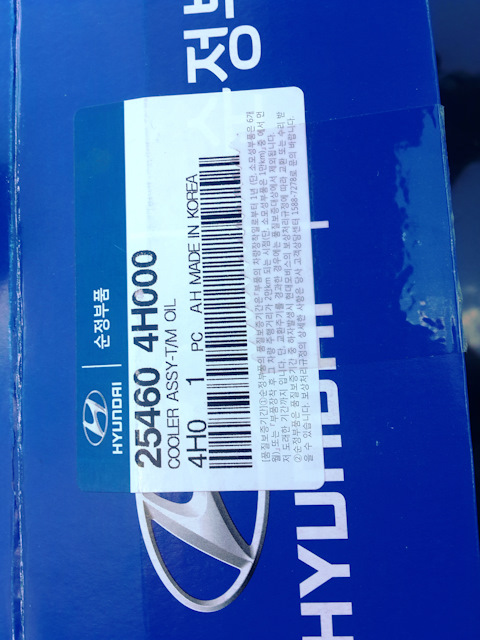 254604H000 Радиатор системы охлаждения двигателя KIA HYUNDAI | Запчасти ...