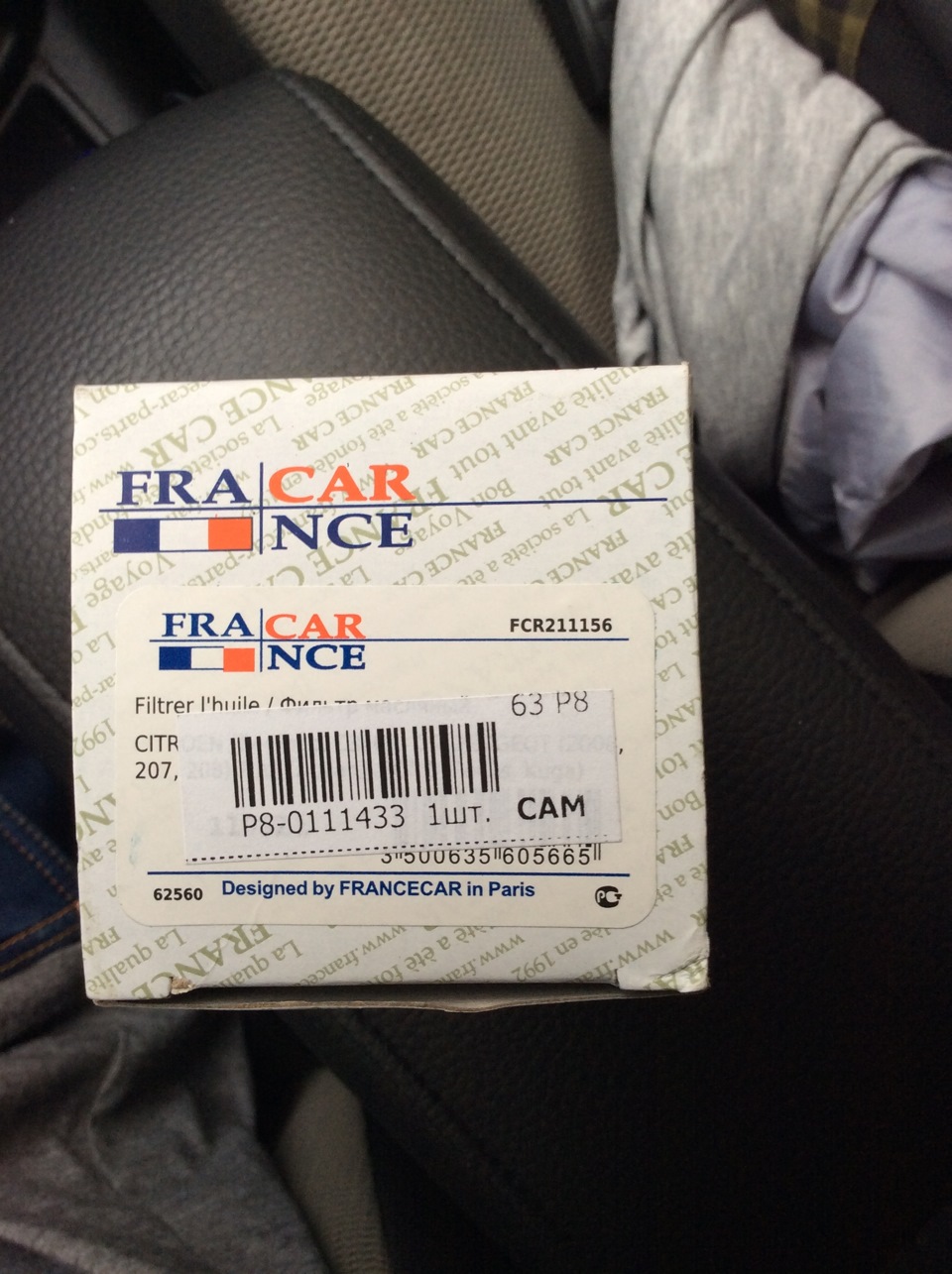 FCR211156 Фильтр масляный 1109.Z1 / FRANCECAR FRANCECAR | Запчасти на ...