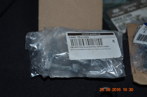 5816333000 БОЛТ M6 KIA HYUNDAI | Запчасти на DRIVE2