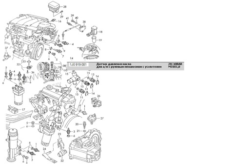 1J0919081 Датчик давления масла VAG | Запчасти на DRIVE2