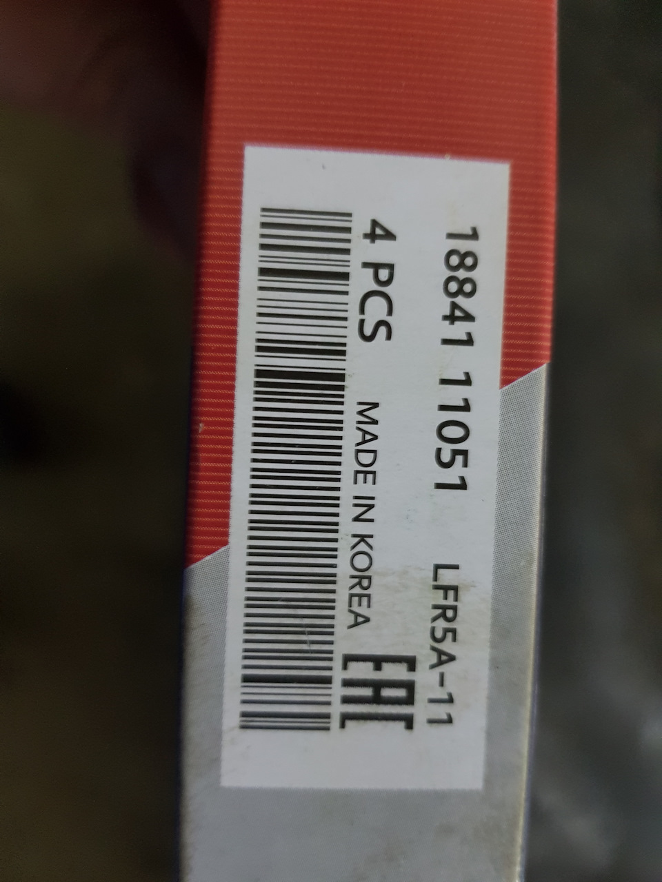 1884111051 СВЕЧИ ЗАЖИГАНИЯ KIA HYUNDAI | Запчасти на DRIVE2