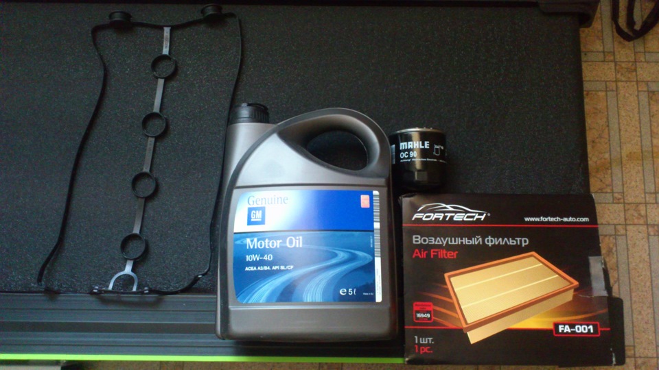 Запись № 145: Расходнички к ТО, Разветвлитель, и За Покрышки — Daewoo ...