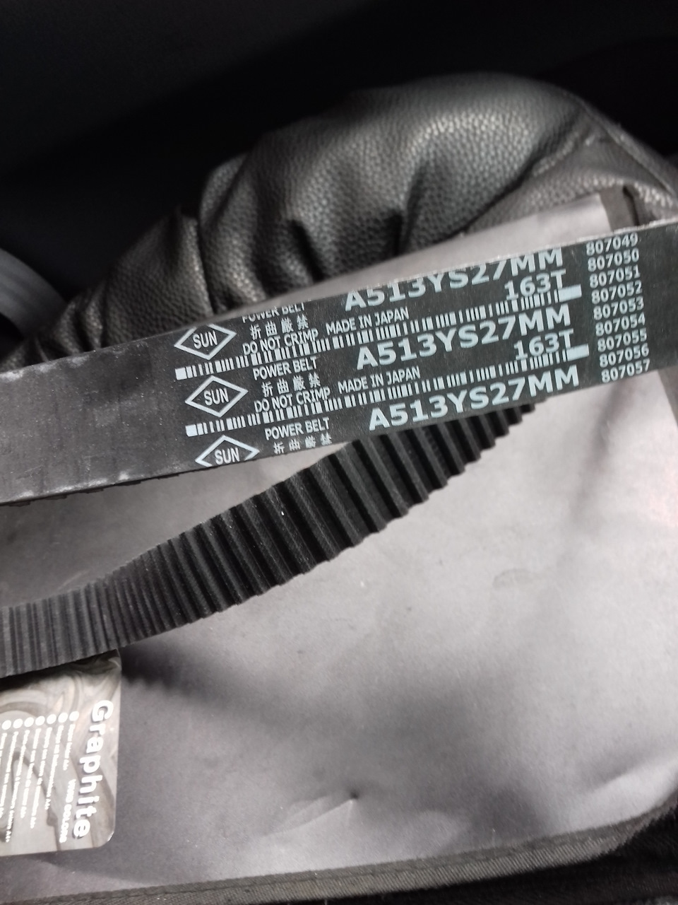 A513YS27MM Ремень ГРМ SUN | Запчасти на DRIVE2