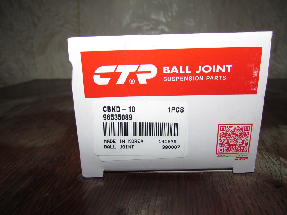 96535089 Опора шаровая GM | Запчасти на DRIVE2