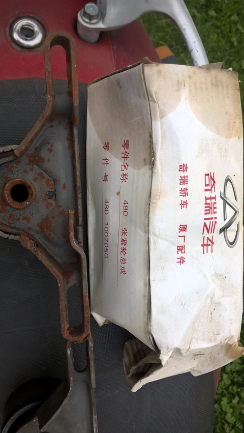 4801007050 Ролик натяжителя грм CHERY | Запчасти на DRIVE2