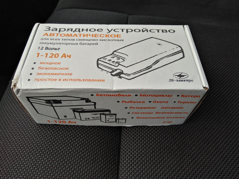 Зарядник для АКБ BL1204 — Mitsubishi Lancer IX, 2 л, 2005 года ...
