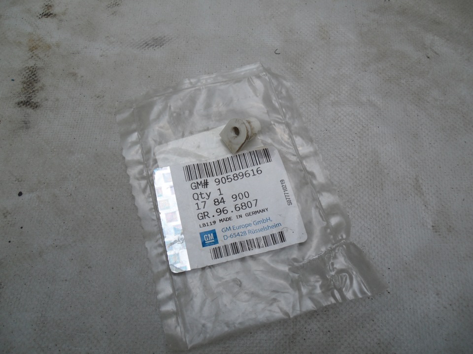 90589616 Клипса крепежная GM | Запчасти на DRIVE2