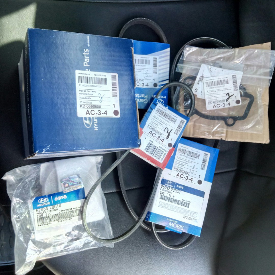 2521223000 ПРИВОДНОЙ РЕМЕНЬ L=75СМ KIA HYUNDAI | Запчасти на DRIVE2