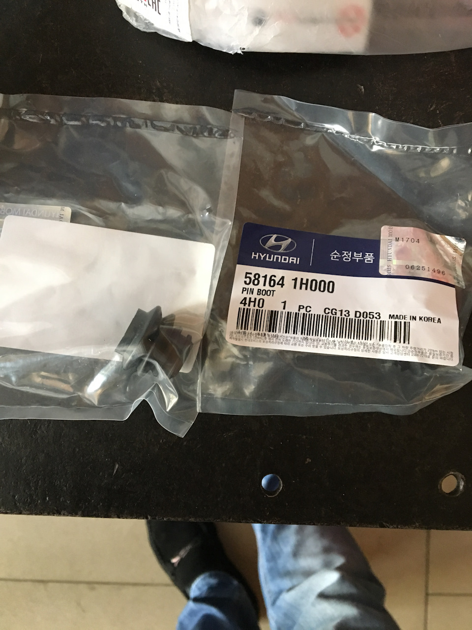 581641H000 ПЫЛЬНИК ПАЛЬЦА ТОРМОЗНОГО СУППОРТА KIA HYUNDAI | Запчасти на ...