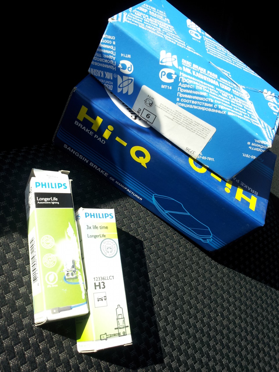 12336LLC1 Лампа накаливания галогенная (H3 12V 55W PK22s) PHILIPS ...