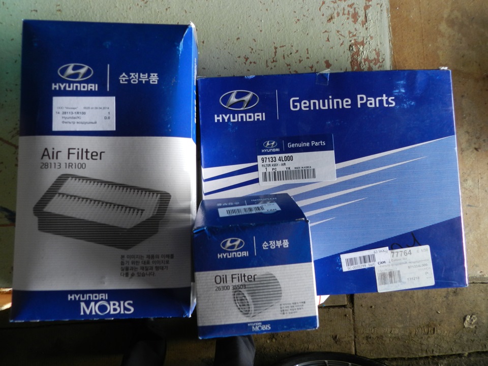 2630035501 Фильтр масляный KIA HYUNDAI | Запчасти на DRIVE2