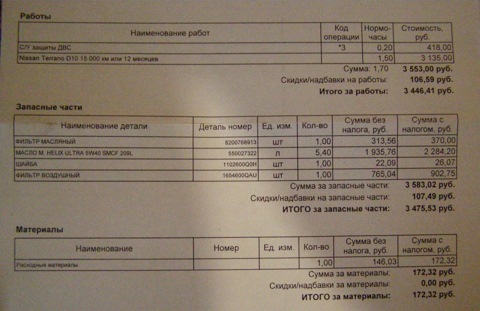 1102600Q0H КОЛЬЦО УПЛОТНИТЕЛЬНОЕ 16,7X24X1,5 алюминий+резина (60 ...