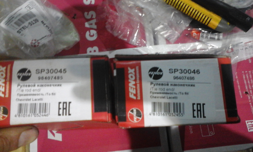 96407485 Наконечник рулевой левый GM | Запчасти на DRIVE2