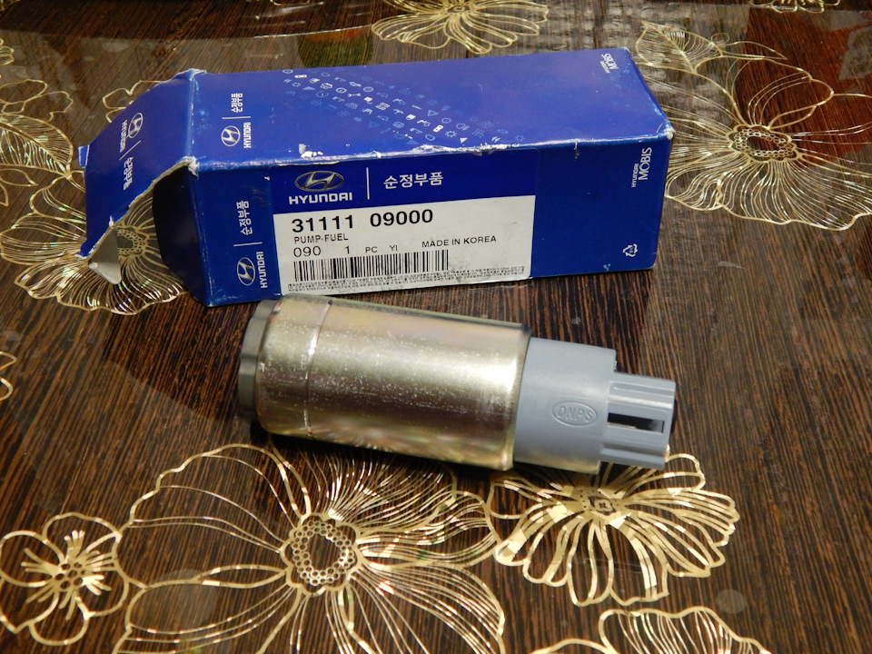 3111109000 Топливный насос KIA HYUNDAI | Запчасти на DRIVE2