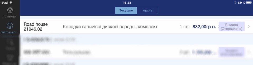 Замена тормозных колодок Road house + смазка Slipkote 211. — Toyota ...