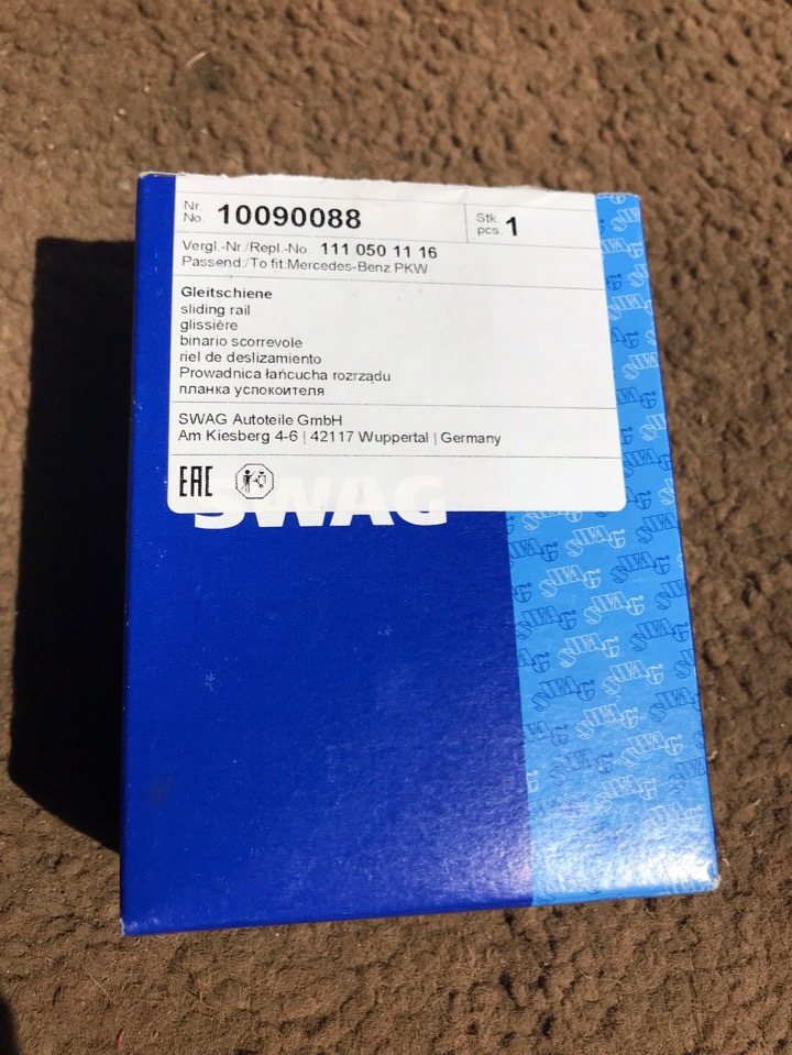 10090088 Планка направляющая SWAG | Запчасти на DRIVE2
