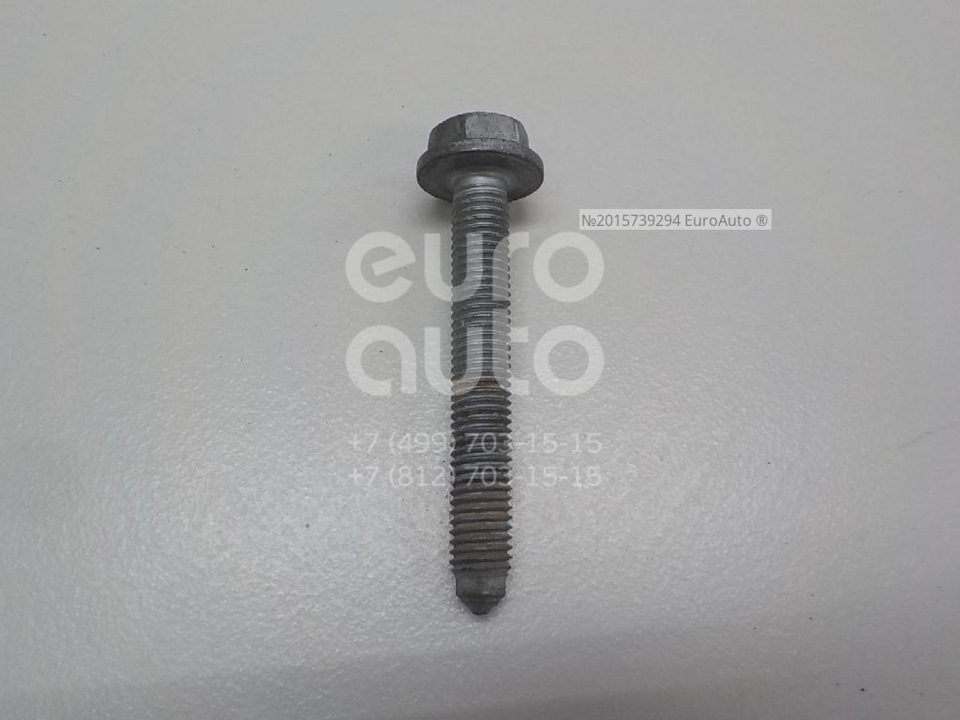 N10241507 Болт VAG | Запчасти на DRIVE2