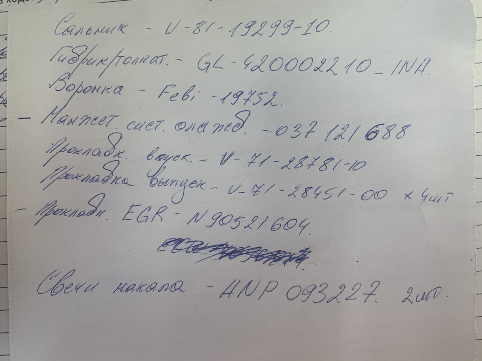 N90521604 Кольцо уплотнительное Audi A6 [C5] 1997-2004 Audi Q7 [4M ...