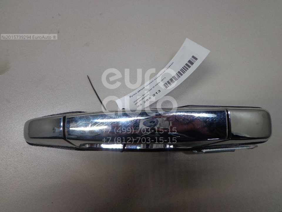 84053450 GM | Запчасти на DRIVE2