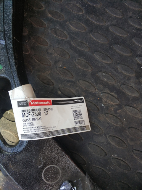 GB5Z3079G Рычаг подвески Ford | Запчасти на DRIVE2