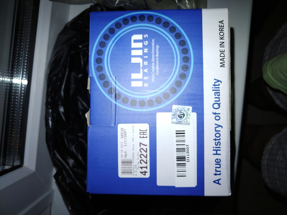 IJ113007 Подшипник ступичный с ремкомплектом ILJIN | Запчасти на DRIVE2