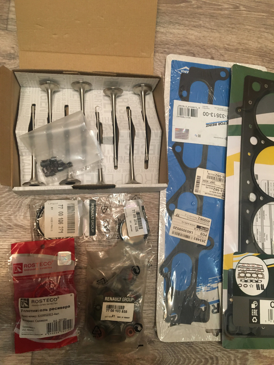 7700103938 Маслоотражательный колпачок RENAULT | Запчасти на DRIVE2