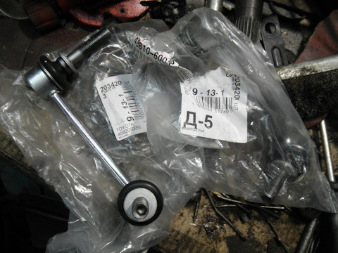 4882060050 Тяга стабилизатора передняя правая OEM TOYOTA LEXUS ...