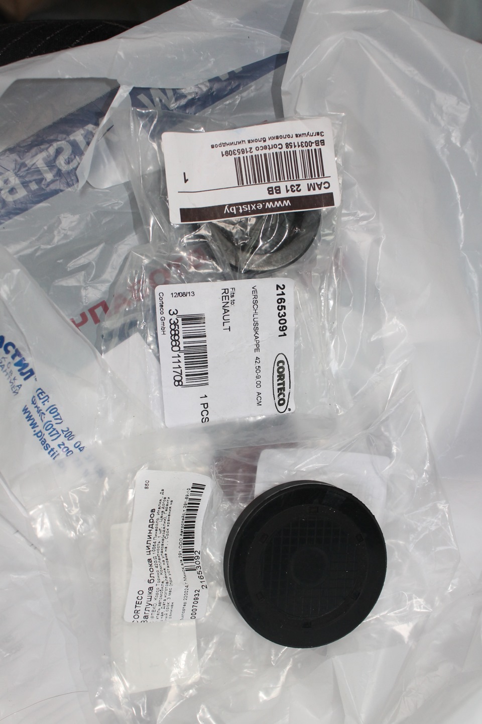 Верхняя косточка — Renault Laguna II, 1,8 л, 2001 года | своими руками ...