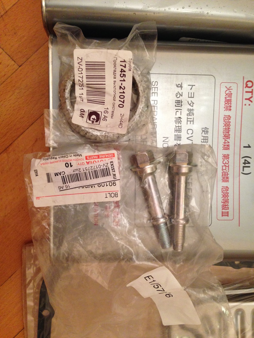 1745121070 Прокладка глушителя TOYOTA LEXUS | Запчасти на DRIVE2