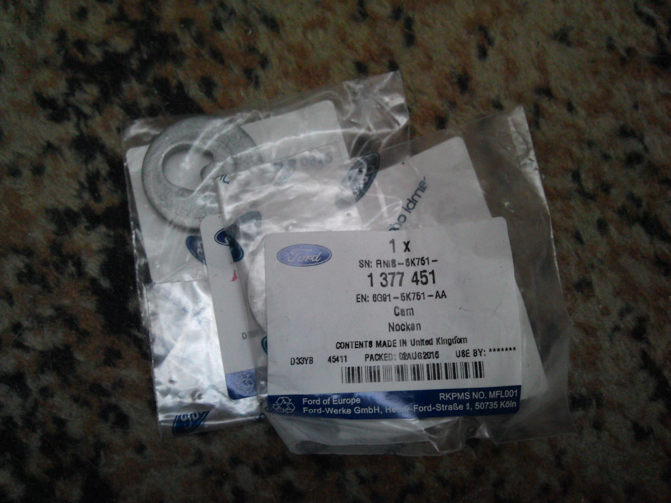 1377451 Шайба (кулачок) заднего нижнего рычага / S-Max, Mondeo-IV ...