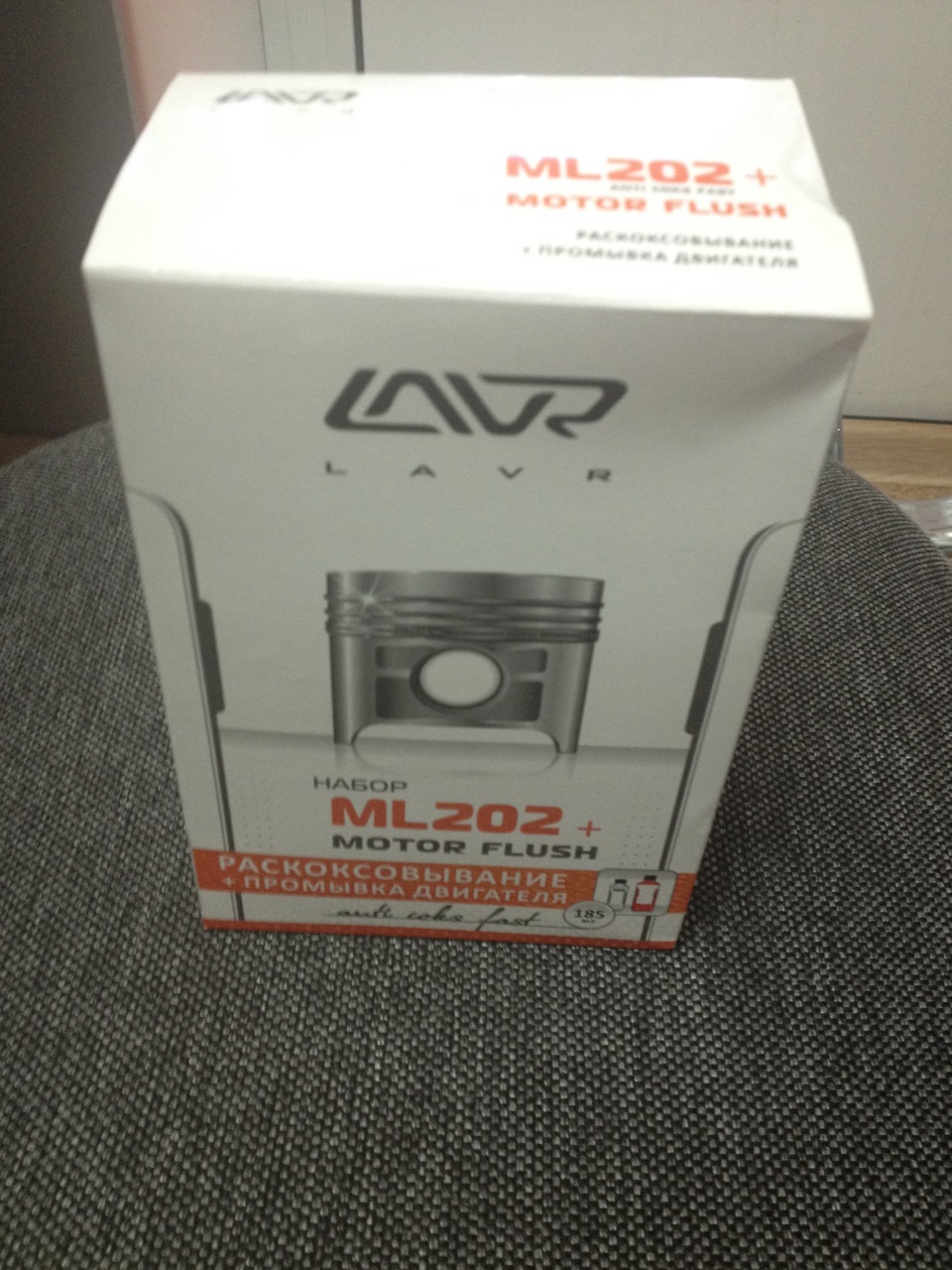 Раскоксовывание + промывка двигателя Lavr — DRIVE2