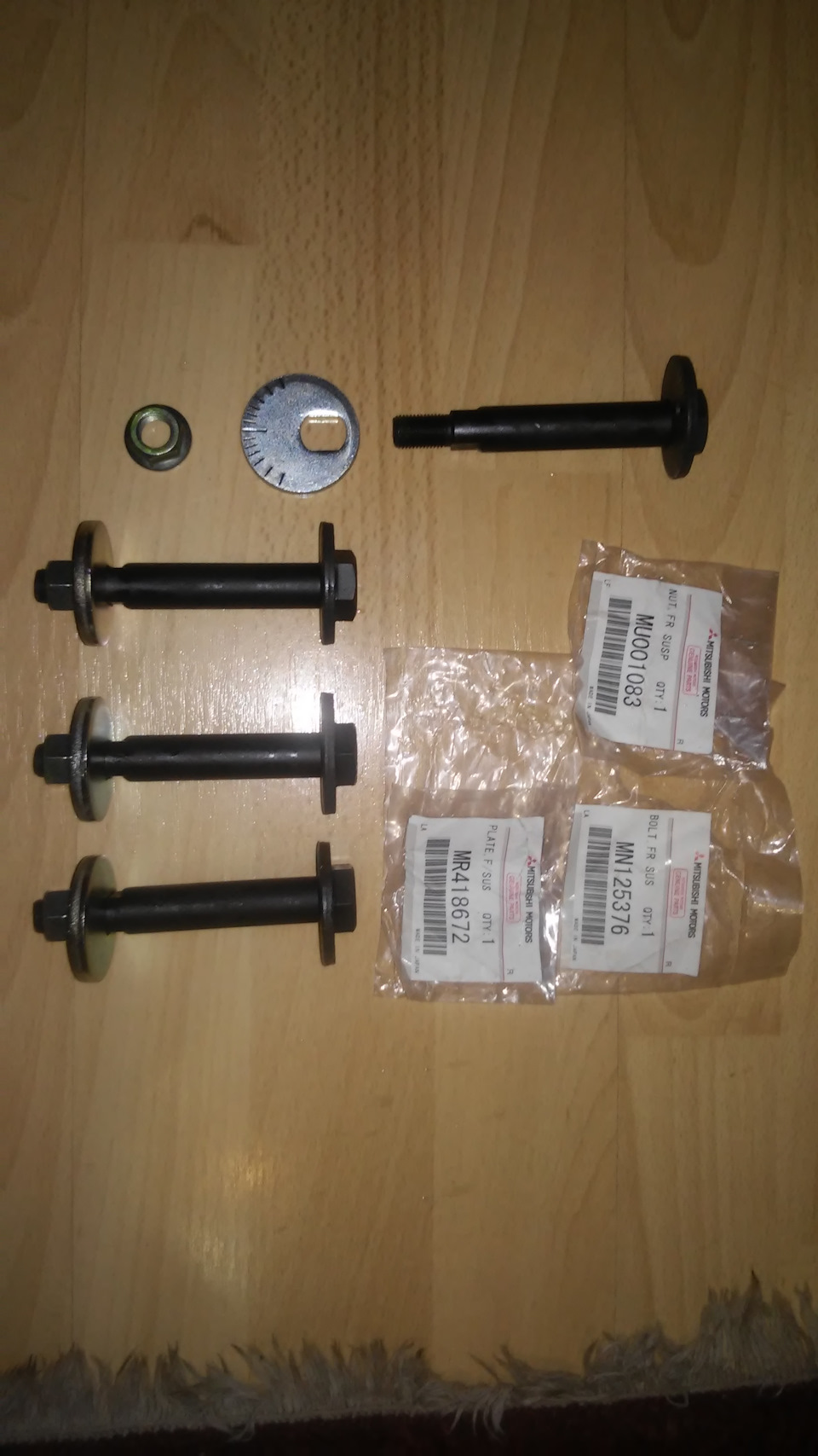 MU001083 Болт Mitsubishi | Запчасти на DRIVE2