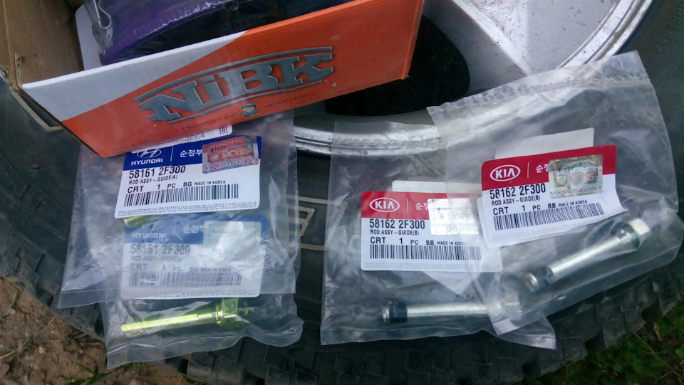 581612F300 ПАЛЕЦ ТОРМОЗНОГО СУППОРТА, СПОСОБ ИЗГОТОВЛЕНИЯ ...