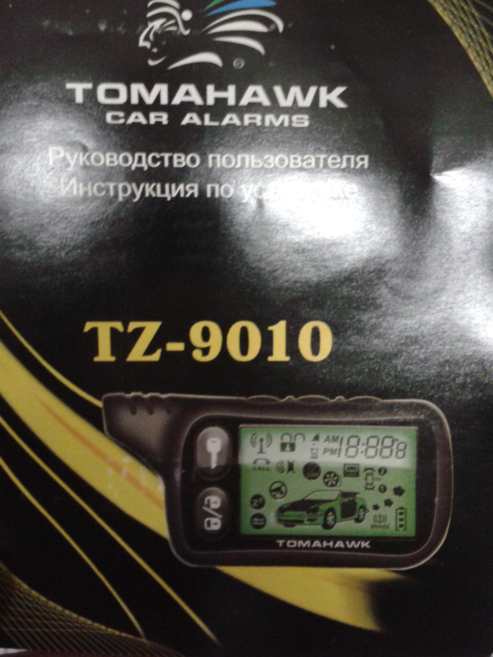 Тамагавк TZ-9010 — Toyota Corsa (4G), 1,5 л, 1991 года | визит на сервис | DRIVE2