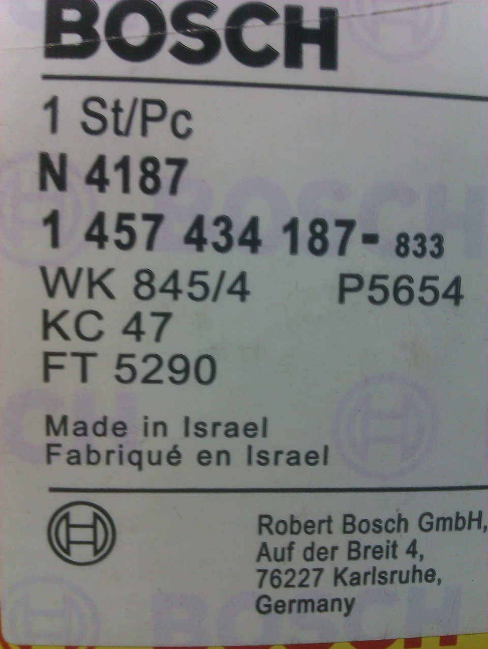 Bosch уже не тот что прежде — Audi Coupe (81,85), 2 л, 1984 года ...