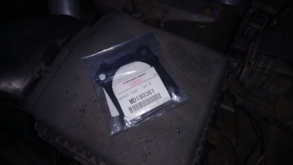 MD180361 Прокладка корпуса дроссельной заслонки Mitsubishi | Запчасти ...