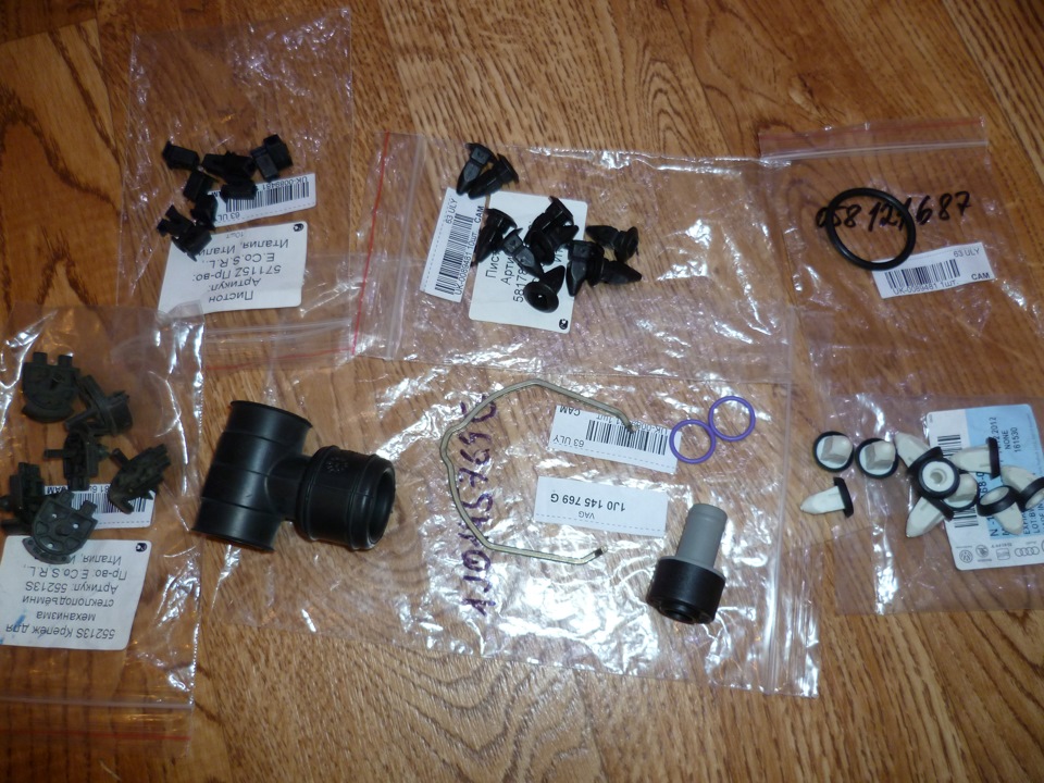 1J0145769G Зажим / VAG | Запчасти на DRIVE2