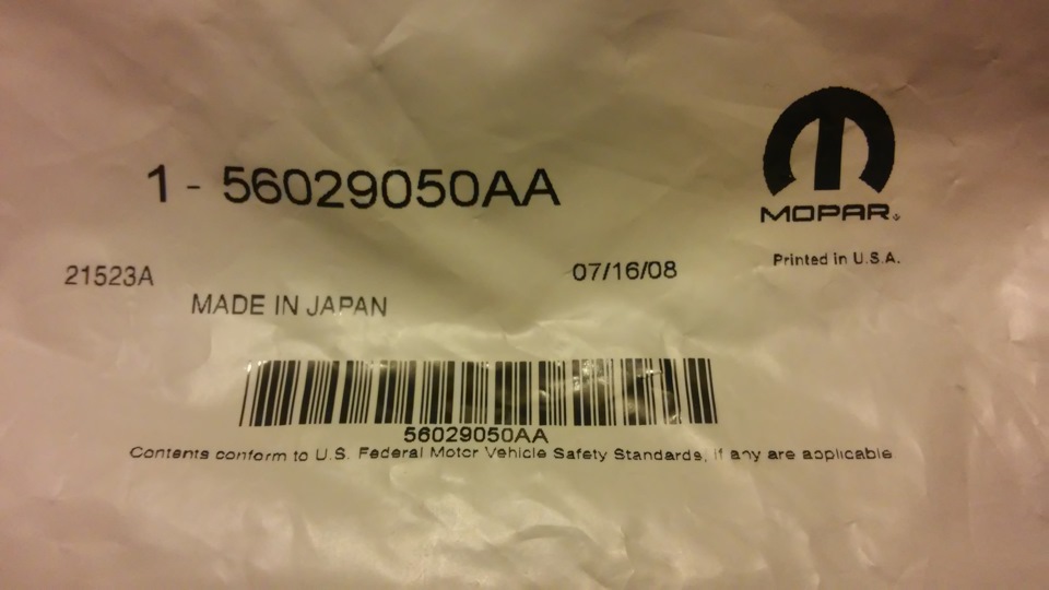 56029050AA Датчик кислородный Chrysler | Запчасти на DRIVE2