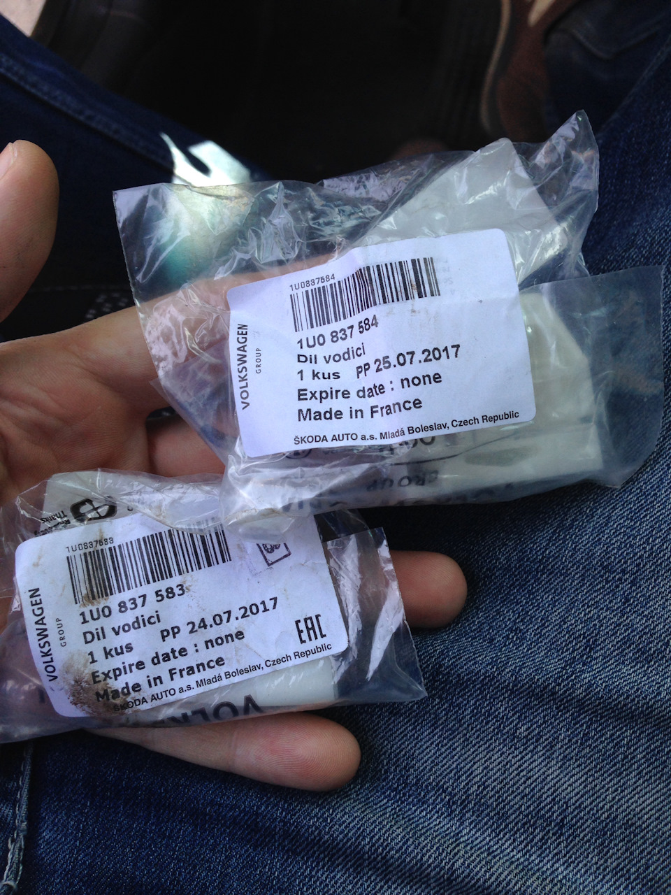 1U0837583 Направляющий элемент VAG | Запчасти на DRIVE2