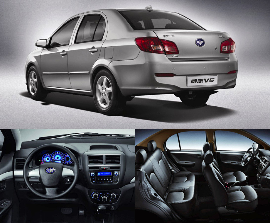 Уникальная :-) — FAW V5, 1,5 л, 2013 года | наблюдение | DRIVE2