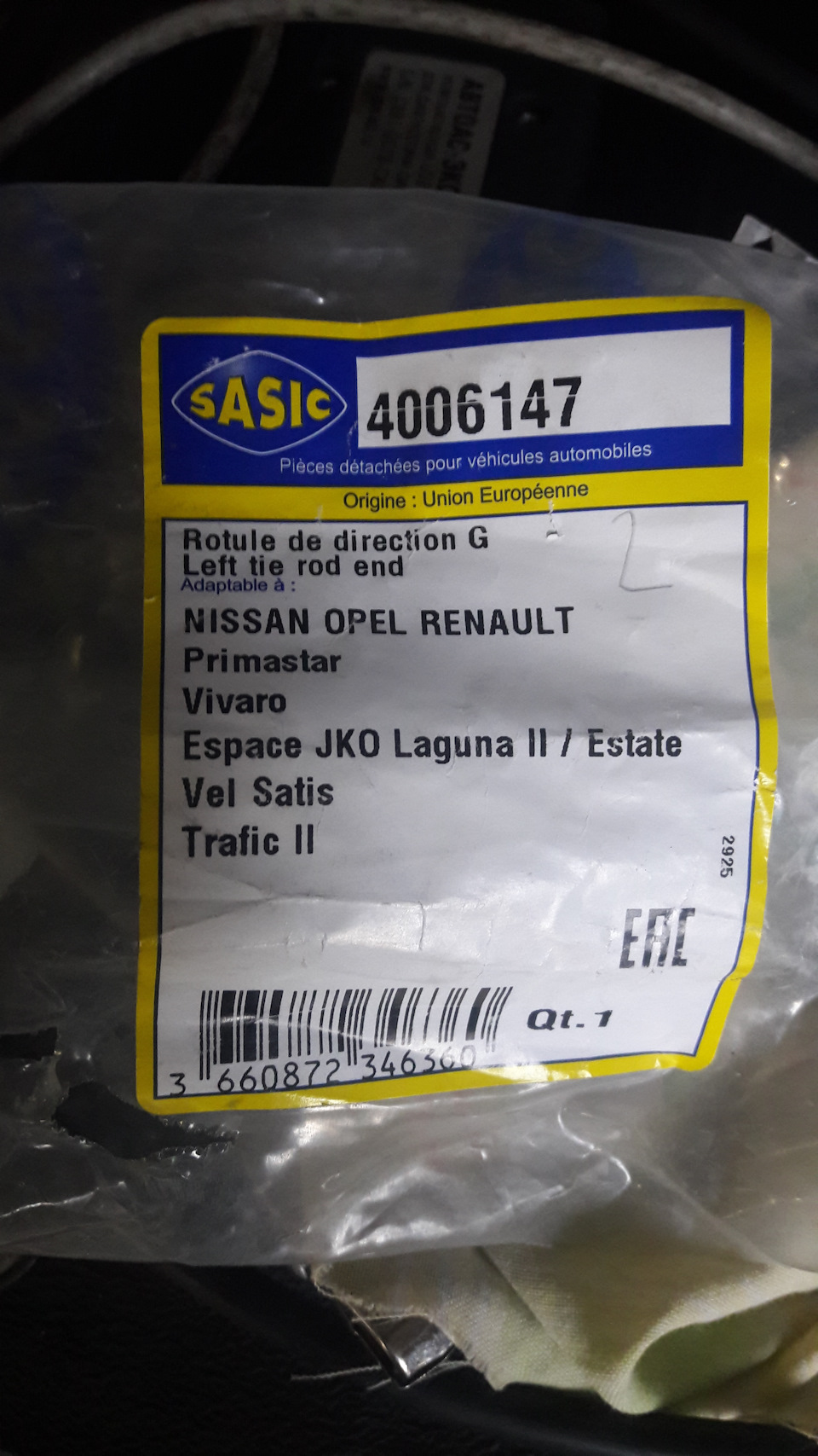 4006147 Рулевая тяга SASIC | Запчасти на DRIVE2