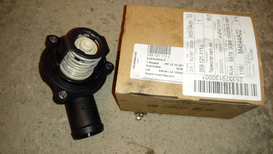 059121111L Термостат системы жидкостного охлаждения VAG | Запчасти на ...