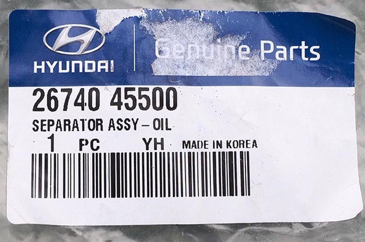 2674045500 МАСЛЯНЫЙ ФИЛЬТР KIA HYUNDAI | Запчасти на DRIVE2