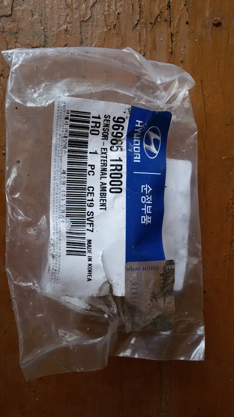 969851R000 ДАТЧИК ТЕМПЕРАТУРЫ ВОЗДУХА KIA HYUNDAI | Запчасти на DRIVE2