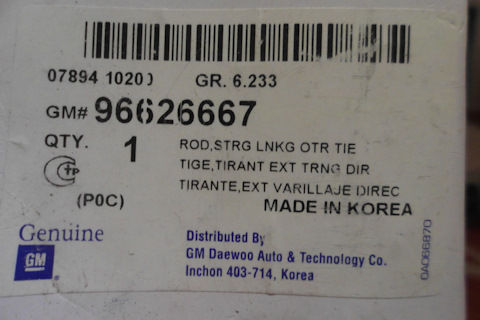 96626667 Наконечник рулевой тяги GM | Запчасти на DRIVE2