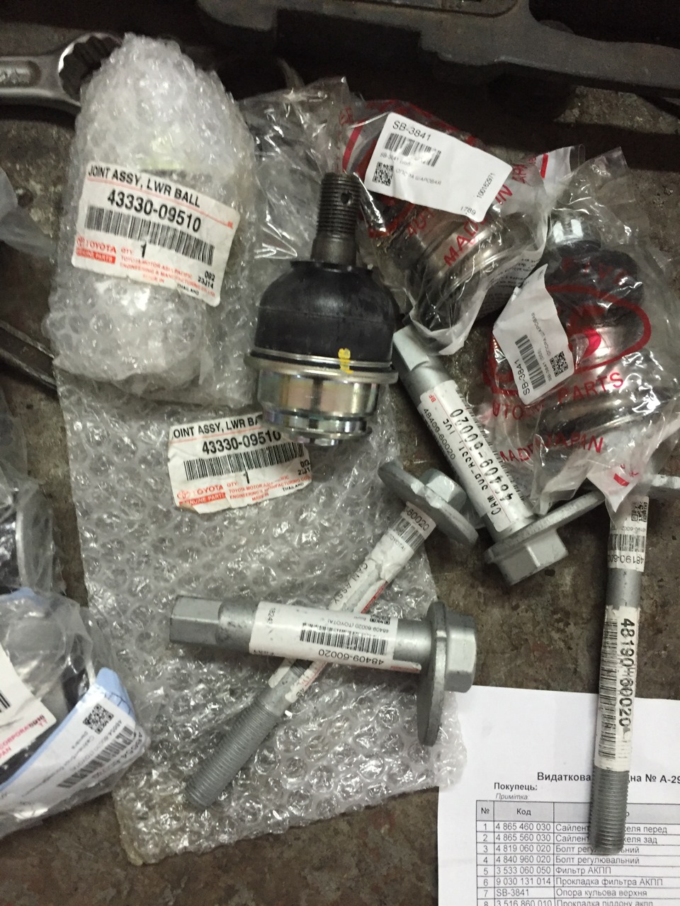 4865460030 Сайлентблок передний нижнего рычага OEM TOYOTA LEXUS ...