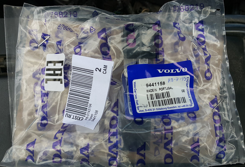 9441158 Реле Volvo | Запчасти на DRIVE2