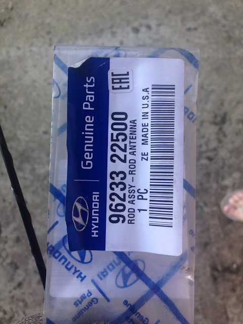 9623322500 Стержень антенны KIA HYUNDAI | Запчасти на DRIVE2