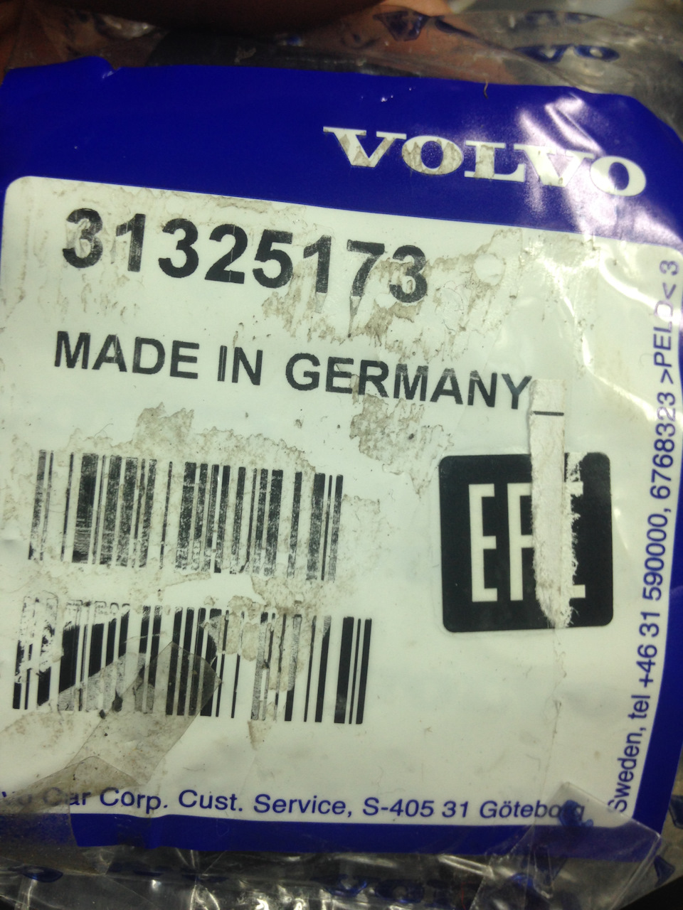 31325173 Фильтр муфты в халдекс 4 Volvo | Запчасти на DRIVE2