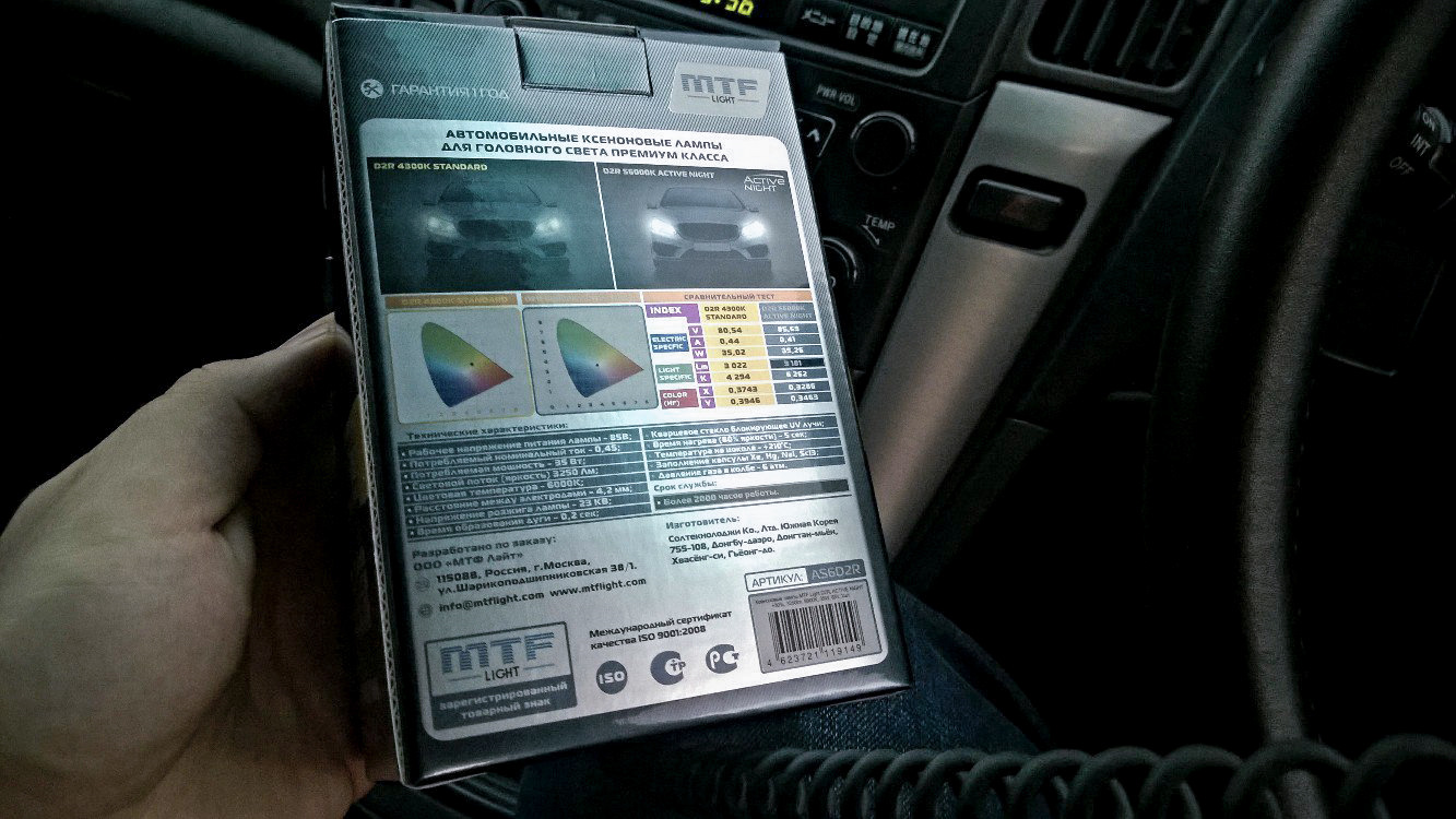 Потух ксенон, ставим 6000k от MTF 🍷ㄟ(・ө・)ㄏ — Toyota Harrier (1G), 3 л ...